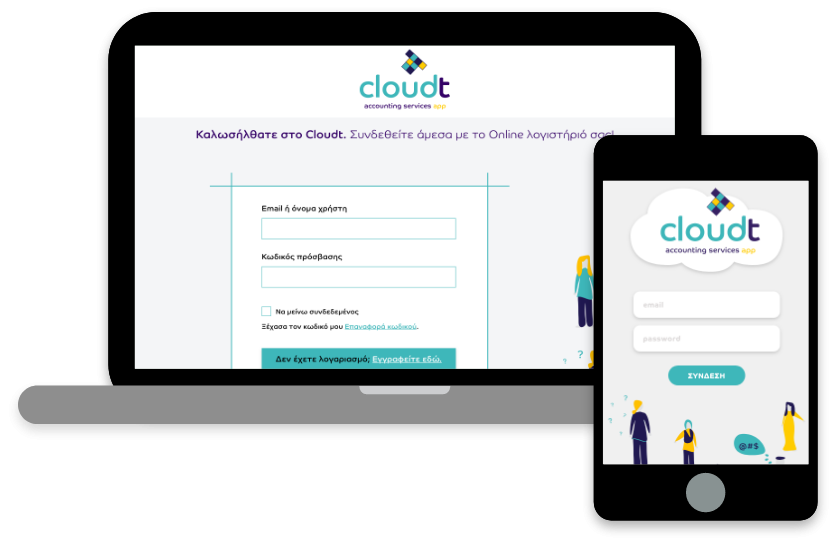 Αρχική - Cloud T